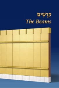The Mishkan / Tabernacle - Compact Size