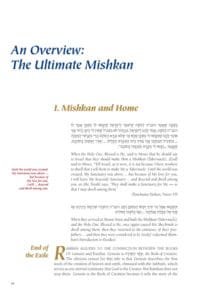The Mishkan / Tabernacle - Compact Size