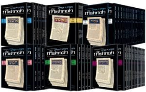 Yad Avraham Mishnah Series