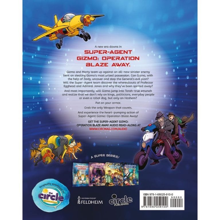 Super Agent Gizmo 5 Operation Blaze Away by A. Dweck