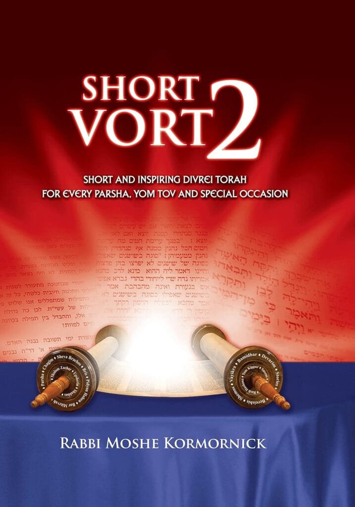 Short Vort 2